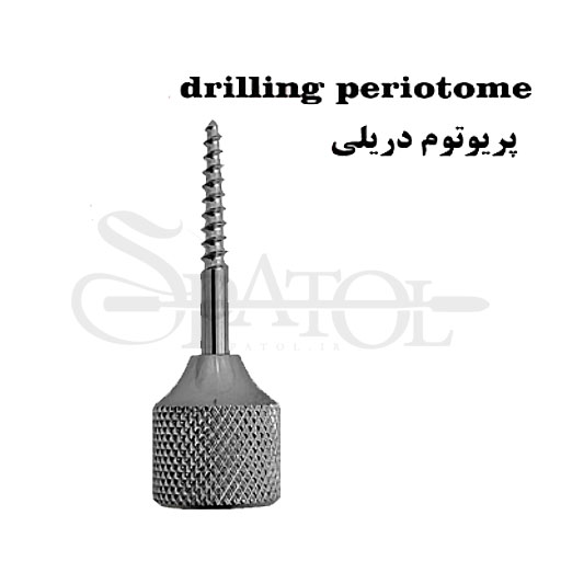 پریوتوم پیچی مینی کاریزما Charisma – فروشگاه تجهیزات دندانپزشکی اسپاتول